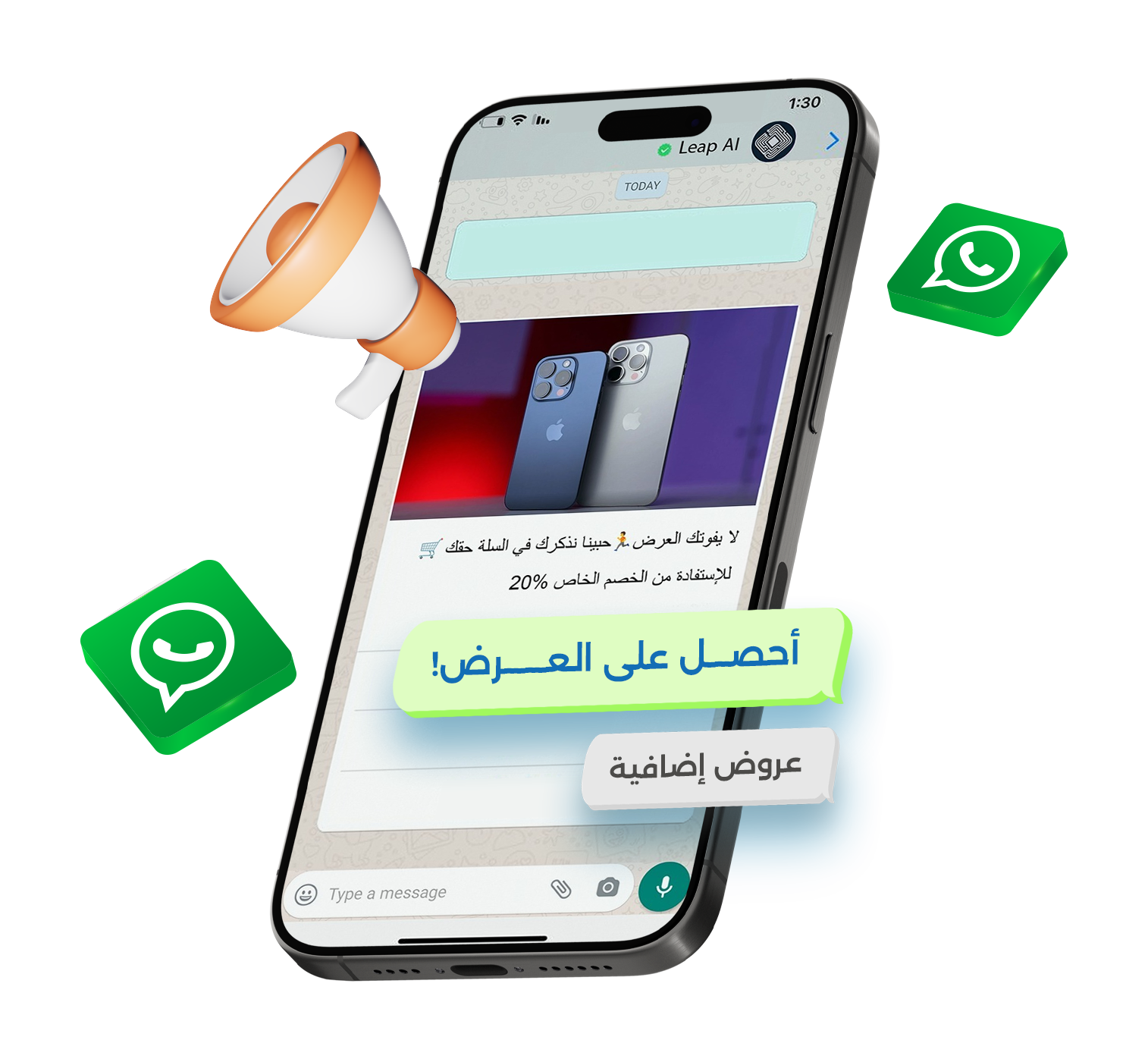 Campaign Management Platform - Leap AI